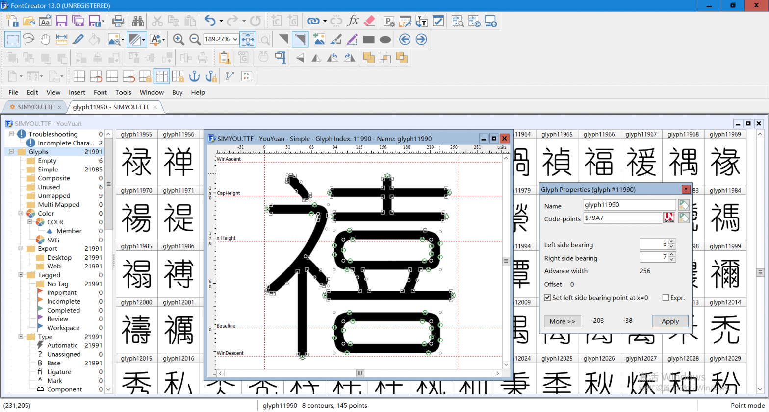 FontCreator 多功能字体设计制作编辑软件丨中文网站特价购买